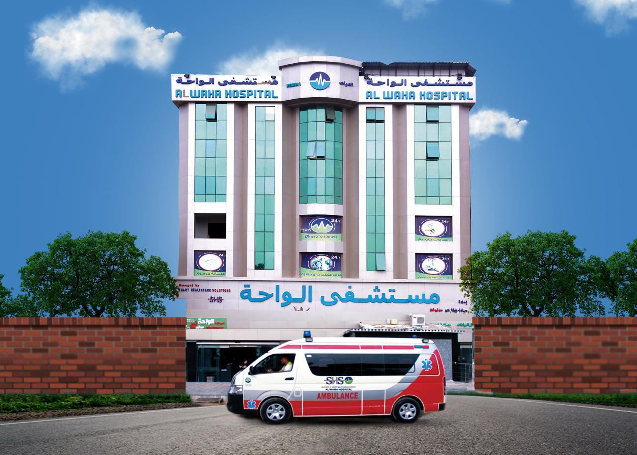 Al Waha Medical Equipment Maintenance & Trading Center at Indiana ...